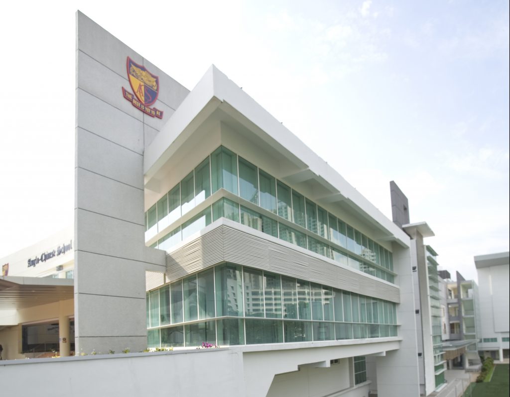 Anglo-Chinese School (ACS) Independent - CIAP